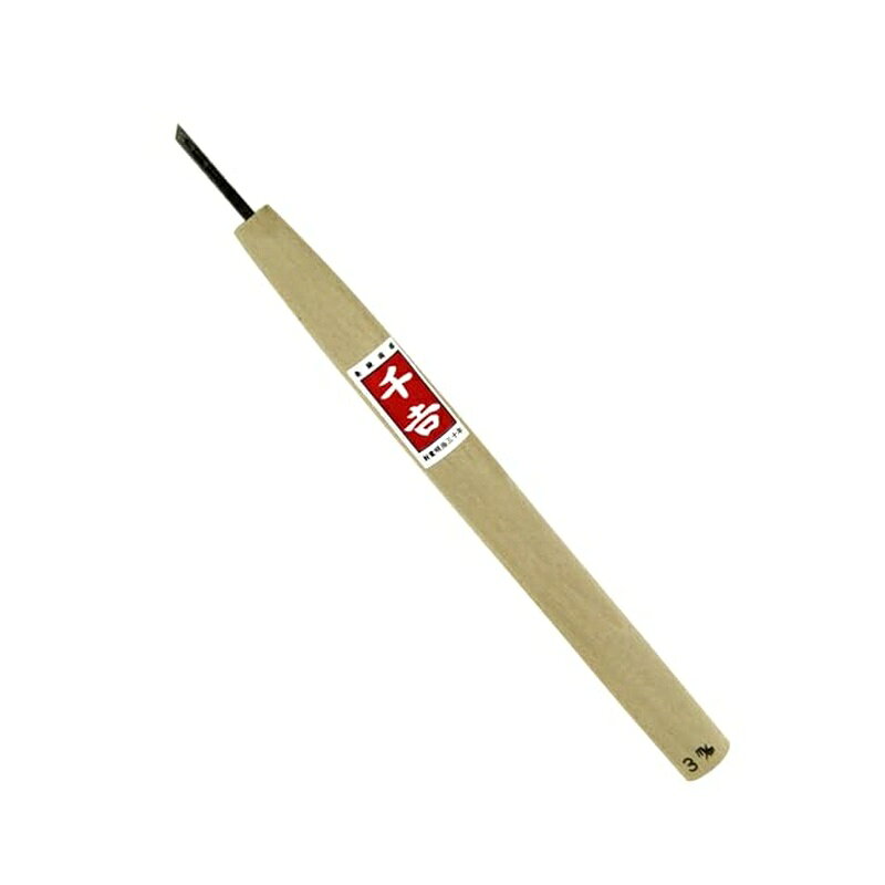 【用途】 木などの彫り、削り作業 【特徴】 ・耐摩耗性に優れ長く切れ味を保つ ・研ぎ直しもしやすい鋼付彫刻刀 ・刃物用特殊鋼を使用しており、刃持ちが良く、切れ味がよい 商品写真は、 お使いのモニター設定、お部屋の照明等により実際の商品と色味...