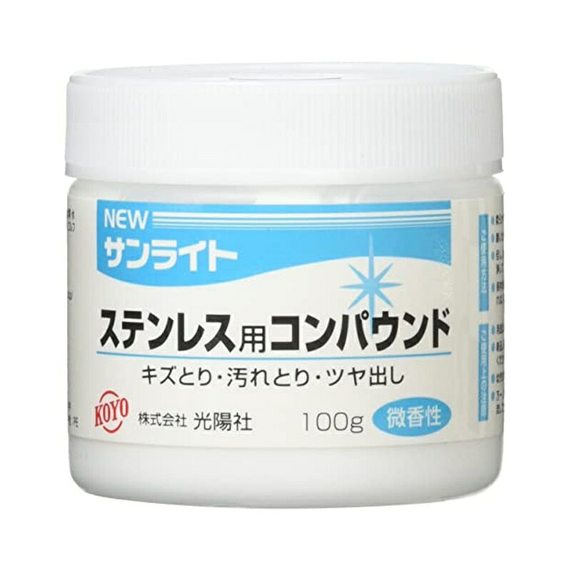 容量:100g 用途:ステンレス用 イヤな臭い(石油臭)がしない微香性タイプ 落ちにくい汚れ、小さなキズをきれいに落とし、美しい光沢をよみがえらせる 日ごろのお手入れに適しているクリーナー 商品写真は、 お使いのモニター設定、お部屋の照明等...
