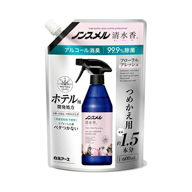 ●衣類・布製品に染みついた気になるニオイ※を消臭・除菌。ウイルス除去にも。 ※汗・体臭・タバコ・料理・ペットなどのニオイ。 （すべての菌やウイルスに効果があるわけではありません。布上での効果。） ●界面活性剤不使用でスプレー後ベタつかず、毎...