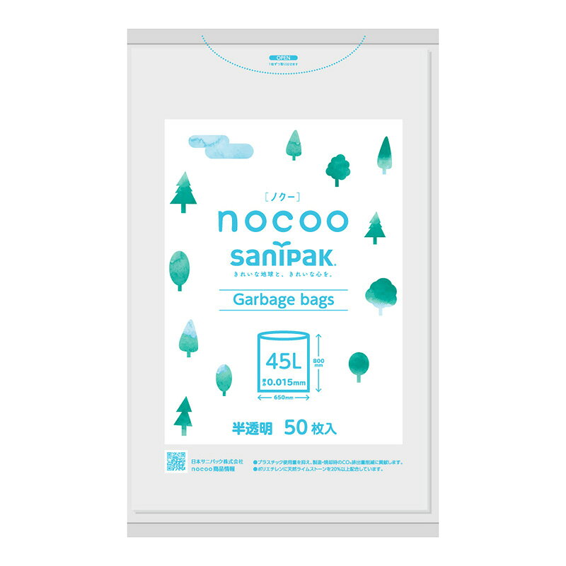 ●環境にやさしいゴミ袋「nocoo（ノクー）」 ●45L50枚入り。 ●本袋を1/8に折りたたんだスタンダード包装です。 【商品仕様】 色：半透明 サイズ[ヨコ×タテmm]：650×800mm 厚さ[mm]：0.015mm 組数(枚)：50...