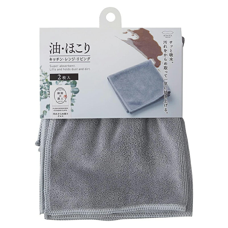 ●キッチンやリビングの油よごれ・ほこり・手アカに。 ●密なマイクロファイバーパイルで、しっかり汚れをからめ取ります。 ●マイクロファイバーは繊維が三角形状になっていて、 そのエッジで汚れをしっかりかき取り、無数の隙間に大量の水分を素早く吸収...