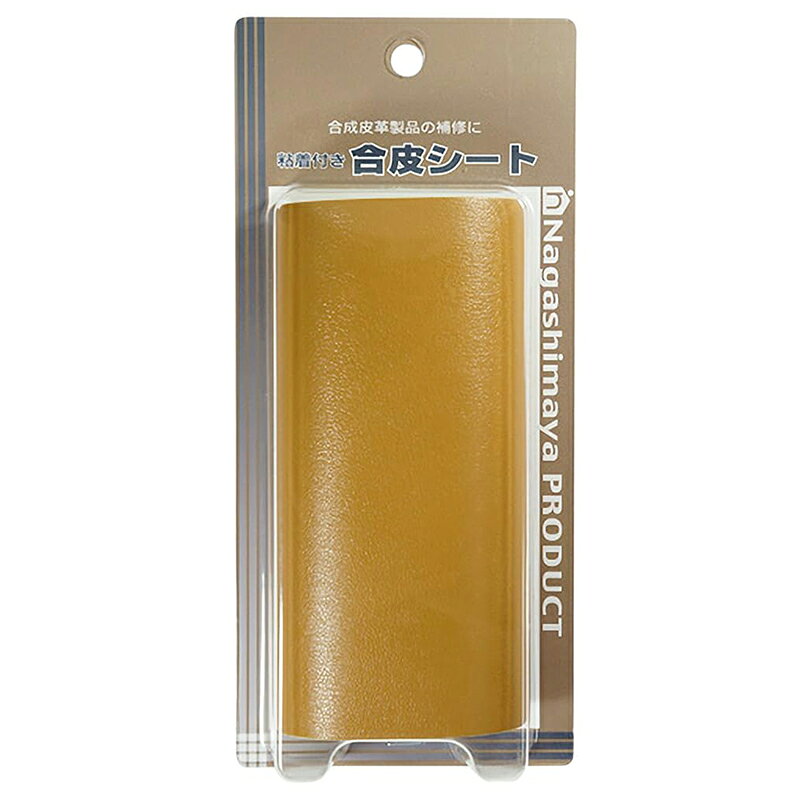 ●カラー：キャメル ●材質：表：ポリウレタン100％　裏：ナイロン15％　キュプラ85％ ●粘着剤：アクリル系粘着剤 ●サイズと入り数：200mm×130mm×1枚入り ●用途 ・合成皮革のソファーやイスなどの破れ補修に。 ・カメラ・バッグ...