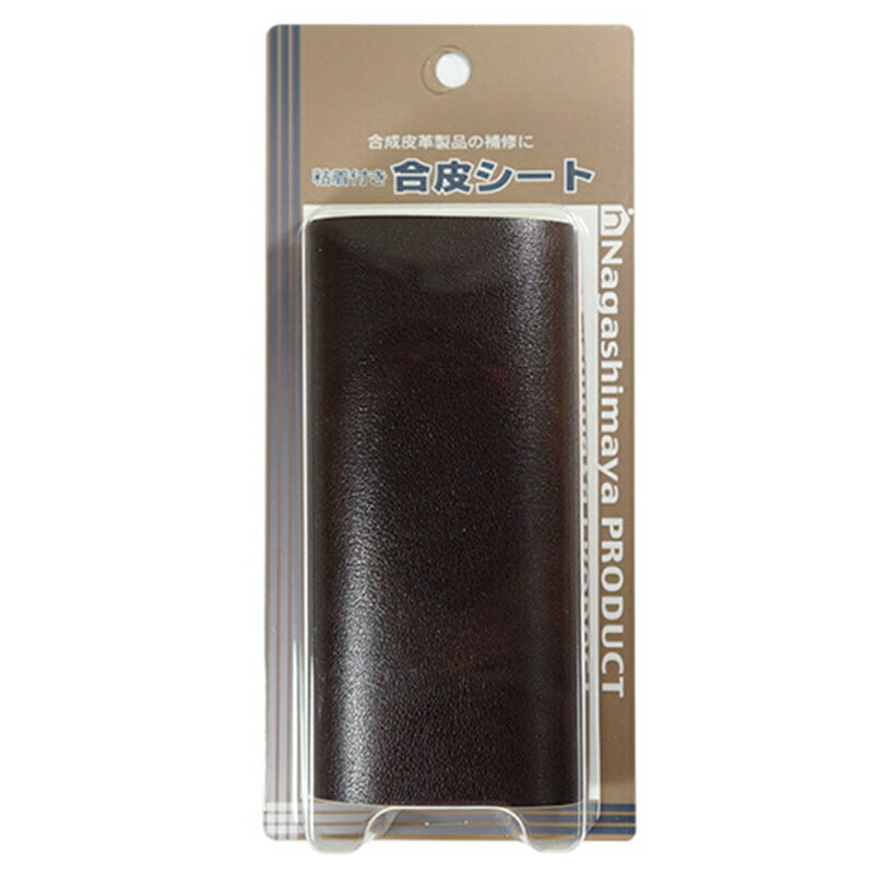 ●カラー：こげ茶 ●材質：表：ポリウレタン100％　裏：ナイロン15％　キュプラ85％ ●粘着剤：アクリル系粘着剤 ●サイズと入り数：200mm×130mm×1枚入り ●用途 ・合成皮革のソファーやイスなどの破れ補修に。 ・カメラ・バッグ類...