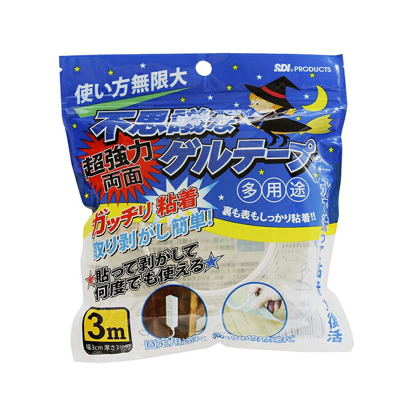 ●何度でも貼ってはがせるテープ ●接着面が汚れても水で洗えば接着力がよみがえります。 ●カットできるので無駄なく使えます。 固定や滑り止め、仮止めに テープサイズ：厚み2mm×幅30mm×長さ3m 耐荷重目安：30mm×10cmで1kg以下...