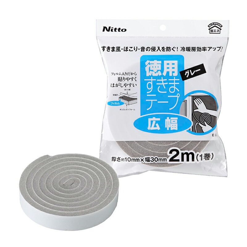 貼るだけで、すきま風、ほこり、音の侵入を防ぎ、冷暖房効率をアップします。 フィルム入りの基材なので、貼りやすく、きれいにはがせます。 ・たっぷり使える徳用タイプ ・フィルム入りだから、貼りやすく、はがしやすい ・すきま風に困っている場所に ...