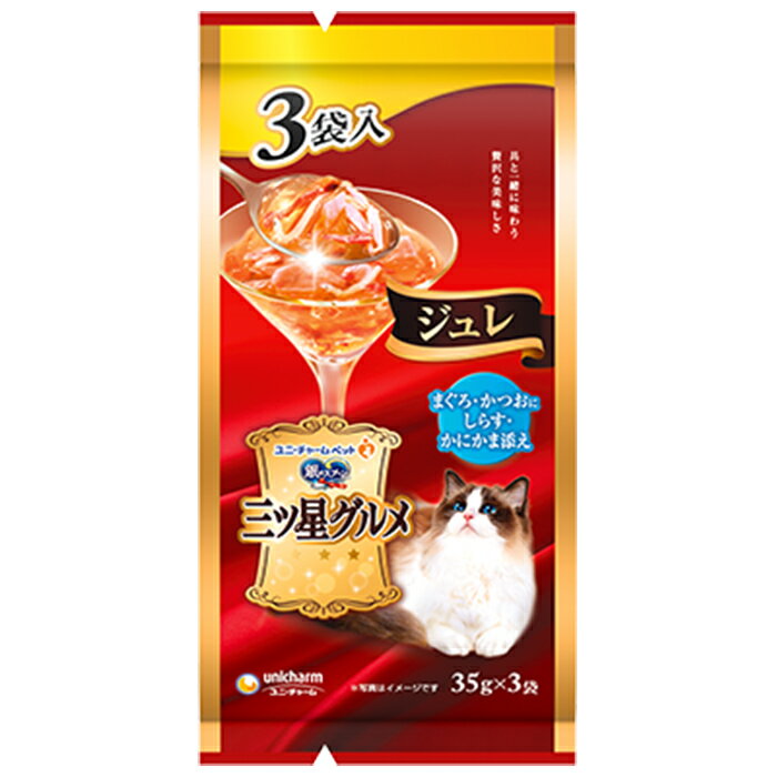 香りまで贅沢な、お魚の美味しさが詰まったキャットフード（ウエットタイプ） 具と一緒に味わう贅沢な美味しさ お魚の旨みがたっぷりなとろけるジュレが、お魚の身とからんで一緒に食べやすく、贅沢なおいしさを実現 【原材料名】 魚介類(かつお、まぐろ...