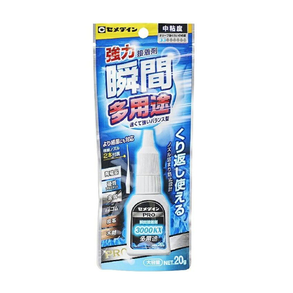 多用途タイプ ピンなし開封 長持ちボトル構造 スタンドタイプ 液量調整が簡単なプッシュボタン 【用途】 アクセサリーや小物の接着 プラモデルの接着 金属模型の接着 陶磁器の置物の接着 接着できるもの：硬質プラスチック、金属、合成ゴム、陶磁器...