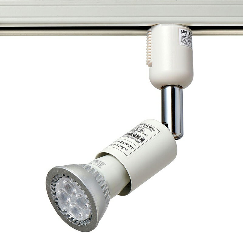 ＜エルパ ライティングバー用 スポットライト LED電球ハロゲン形付属 昼光色相当 口金E11 アイボリー LRS-L800CD＞ ●別売のライティングバーに簡単に取付けることができます。 ●スポットライトのレイアウトを自由に動かすことがで...