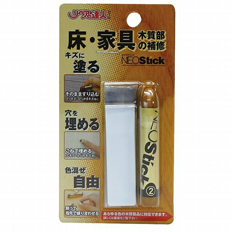 ＜高森コーキ ネオスティック No.2 RKP-21＞ 【商品詳細】 家具やフローリング、ドア、柱、建具など木製品のキズ補修に。 キズに直接すり込んだり、切り取って穴を埋めたり、指先で色まぜできます。 クレヨンタイプながら自由度の高さがポイ...