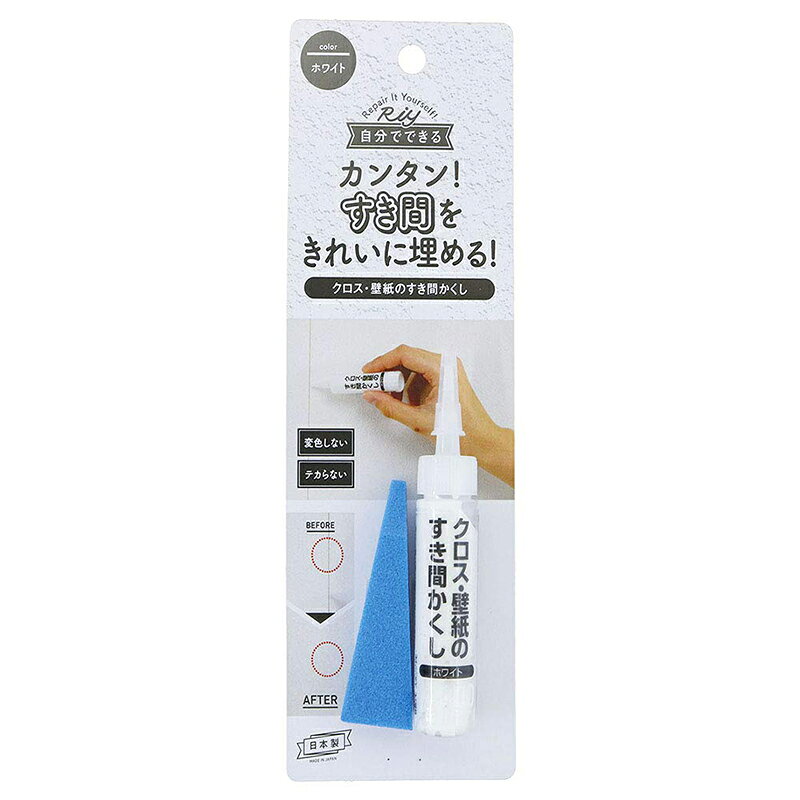 ＜Riy クロス・壁紙のすき間かくし ホワイト WPD-01＞ 【商品詳細】 クロスや壁のすき間をキレイに直します。 【仕様一覧】 カラー：ホワイト 成分：アクリル樹脂、炭酸カルシウム、顔料 容量：10g 付属品：ヘラ ※記載内容の仕様及び...