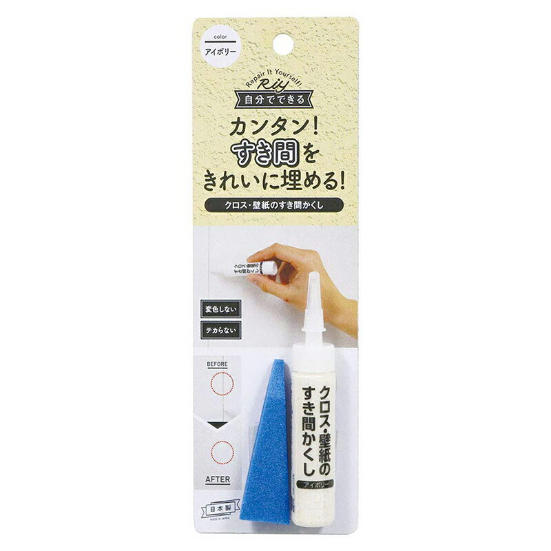 ＜Riy クロス・壁紙のすき間かくし アイボリー WPD-02＞ 【商品詳細】 クロスや壁のすき間をキレイに直します。 【仕様一覧】 カラー：アイボリー 成分：アクリル樹脂、炭酸カルシウム、顔料 容量：10g 付属品：ヘラ ※記載内容の仕様...