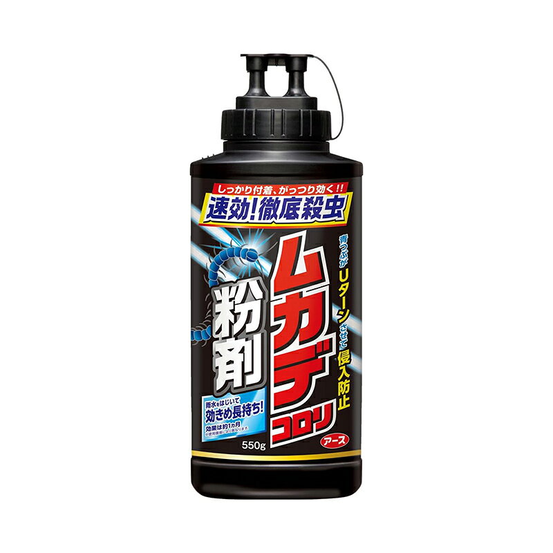 7つの効果!ムカデを殺虫＆侵入防止!! 1）2ライン効果 薬剤を2本線で帯状に散布できるから、高い殺虫＆侵入防止効果を発揮！ 2・3）速効駆除効果＆持続効果 4種類の有効成分配合でムカデを速効駆除＆効果持続！ 4）効力増強効果 効力増強剤配...