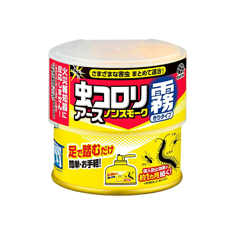 簡単、ペダルを踏むだけで、家の中にいるさまざまな害虫を駆除し、バリア効果で害虫を寄せ付けません。 殺虫補助＆ハウスダスト除去成分配合で、殺虫＆侵入防止！ 侵入防止効果は約1ヵ月続きます。（使用環境により異なります。） 害虫駆除、ハウスダスト...