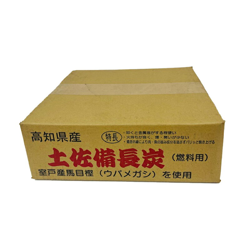 大きさ5〜10cmのカットした物を集めた商品 通常品の成型カットをしたもののため品質に変わりはありません 小さい炭を使用したい人に向いています。 商品写真は、 お使いのモニター設定、お部屋の照明等により実際の商品と色味が異なる場合がございます。