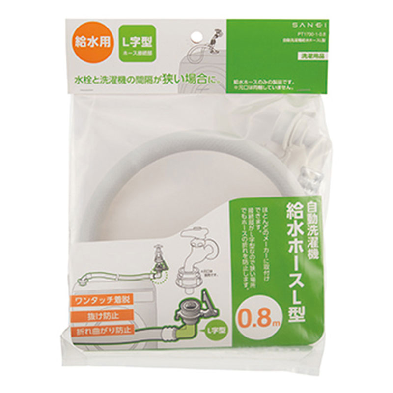 ＜SANEI 自動洗濯機給水ホースL型 0.8m 給水用 ワンタッチ着脱 抜け防止 折れ曲がり防止 PT1700-1-0.8＞ ●長さ：0.8m ●元口なし ●洗濯機と水栓の間隔が狭い場合に。 ●接続部がL字型なのでホースがねじれにくく、折...