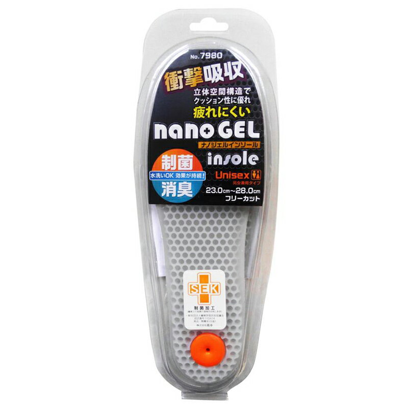 ＜喜多 nano GEL INSOLE ナノジェル インソール フリーサイズ 23-28cm No.7980＞ ●白金ナノ加工された制菌仕様です。 ●消臭インソールの生地が菌を撃退清潔を保ち、消臭効果で足の悪臭消臭 長時間履いても臭いにくい...