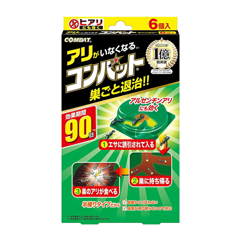 エサは半練りタイプなので、容器からこぼれません。薬剤が飛び散らないので、お子様やペットにも安心。 エサは容器の中にセットされているので、そのまま置くだけ。固定テープ付きで、縦にも貼れます。 置いたその日から、すばやく効果を発揮。 特定外来生...
