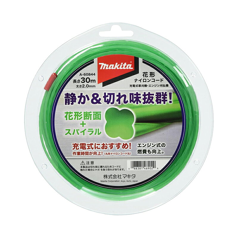 花形スパイラル形状が良好な切れ味と静音性を実現。 30m巻 Φ2.0 商品写真は、 お使いのモニター設定、お部屋の照明等により実際の商品と色味が異なる場合がございます。