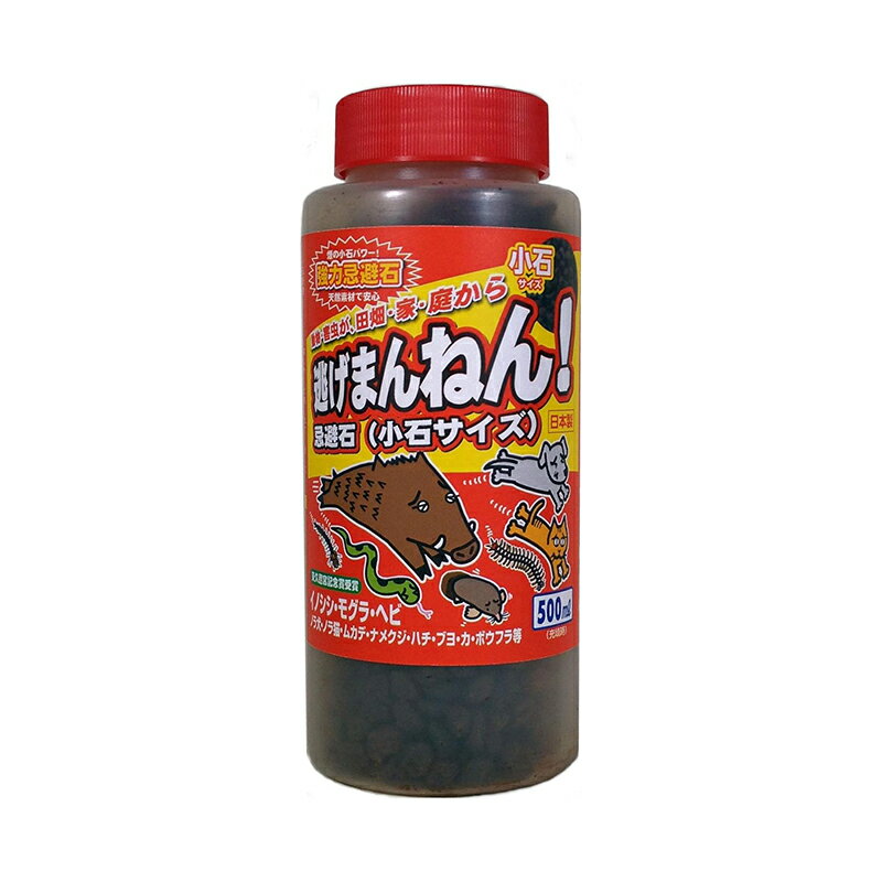 昔から「動物や虫が煙の臭いを嫌う」という先人の知恵を応用した木酢液、木タール、ニンニクを成分とした100%天然素材の忌避剤です。 規格:500ml 成分:木酢液、木タール、ニンニク、セラミックセメント 製造国:日本 商品写真は、 お使いのモ...