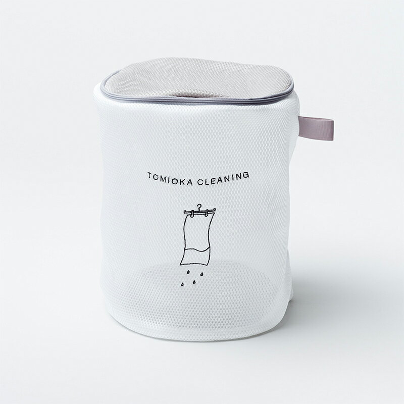 大切な衣類を優しく保護するランドリーネット おしゃれ着や下着などを お洗濯する時に必須のランドリーネット。 シンプルな真っ白ネットもいいですが、デザイン入りの物を使えばお洗濯も楽しくなります。 とみおかクリーニングの「ランドリーネット 筒型...