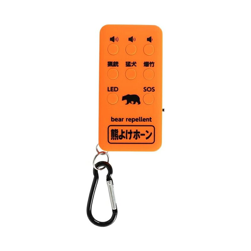 熊よけ携帯・発音器（LEDライト付）！ 危険なクマを最大110dbの「音」で回避します。 猛犬・爆竹・ライフル等の「音」でクマを回避します。 万一の緊急時にSOS「音」で知らせます。 サイズ：縦90 × 横45 × 高さ18.5 mm 重量...