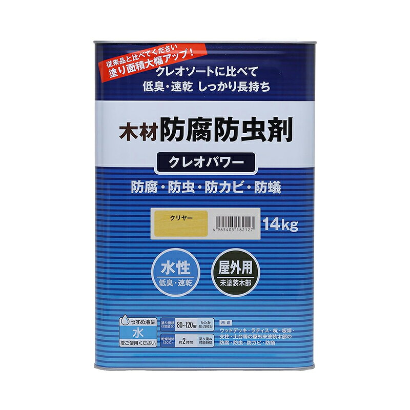 浸透タイプの木材保護塗料 防腐・防虫・防カビ・防蟻効果 ウッドデッキ、ラティス、杭、板塀、支柱、土台など 色見本は塗装したシナベニヤを撮影しています 画面上の色は、実際の色と異なることがあります 下地を生かす塗料なので、木の色によって仕上が...