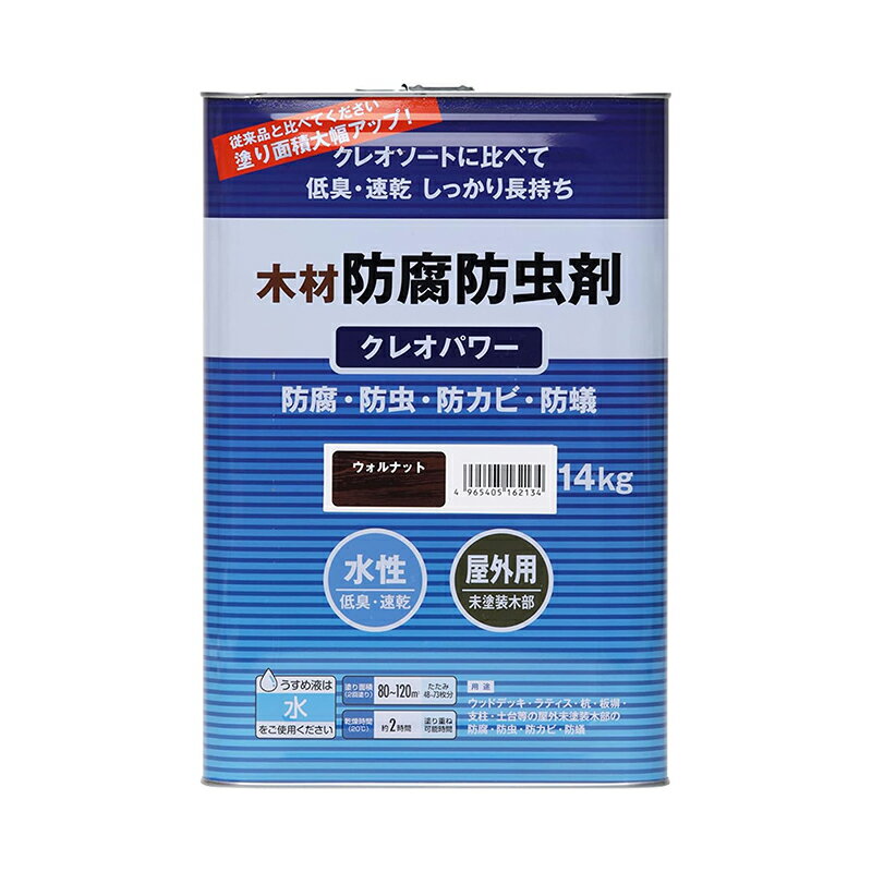 浸透タイプの木材保護塗料 防腐・防虫・防カビ・防蟻効果 ウッドデッキ、ラティス、杭、板塀、支柱、土台など 色見本は塗装したシナベニヤを撮影しています 画面上の色は、実際の色と異なることがあります 下地を生かす塗料なので、木の色によって仕上が...