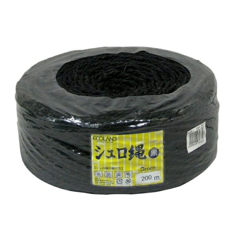 ＜エコランド シュロ縄 3mm×200m 黒＞ ●添え木・垣根・支柱の固定等に最適です。 【商品仕様】 材質：パーム繊維 幅：3mm 奥行：3mm 高さ：200000mm サイズ：約太さ3mm×長さ200m 重量：約800g 商品写真は、 ...