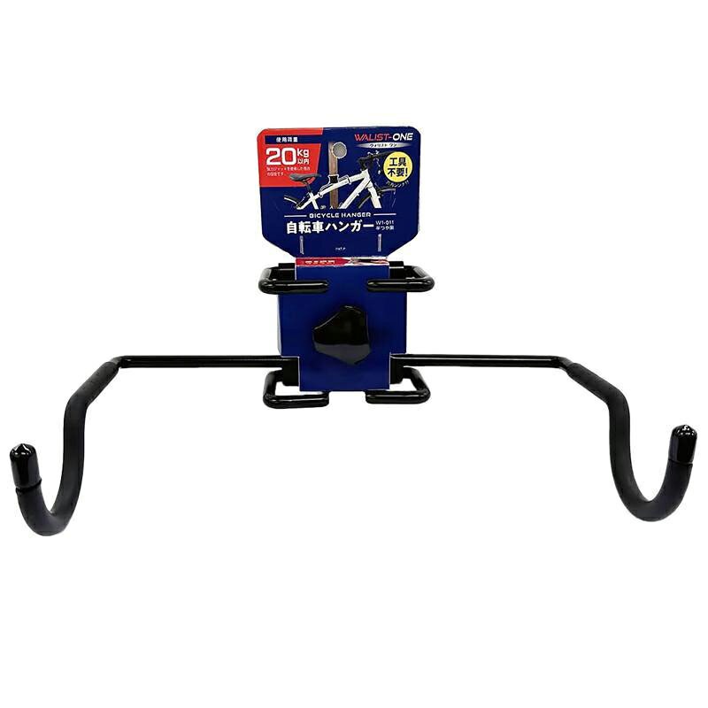 ＜和気産業 ウォリストワン 自転車ハンガー 半つや黒 W1-011＞ ●2×4材用壁面収納「WALIST-ONE」専用の自転車ハンガーです。 ●工具不要！取付かんたん！高さ調整らくらく！ガッチリ固定！ ●室内での自転車収納に ●使用荷重(k...