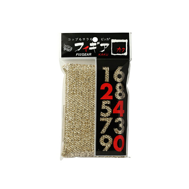 ポリエステルフィルムに高純度アルミ微粒子を真空蒸着した食器用スポンジ。 傷がつきにくく、コーティング加工・プラスチック・琺瑯・せともの・ガラスなど幅広くお使いいただけます。 アルミ微粒子が汚れをすばやく落とすので少量の洗剤でもご利用いただけ...