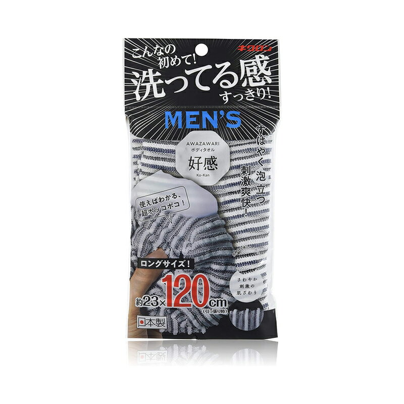使うと出てくる秘密の超ポッコポコがお肌に好密着の新感覚タオルです。 これまでのどのタオルとも違う心地よさ、さわやかでしっかりとした肌ざわりです。 泡立ちもたっぷりで、マッサージ感覚も味わえます。 ・材質：ポリエステル90％、ナイロン10％ ...
