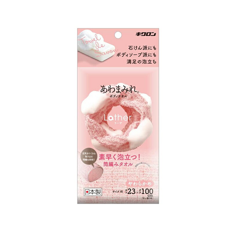 ・材質：ポリエステル60％　ナイロン40％ ・本体サイズ：230×1000mm(引っ張り時) ・本体重量：41g ・原産国：日本 商品写真は、 お使いのモニター設定、お部屋の照明等により実際の商品と色味が異なる場合がございます。