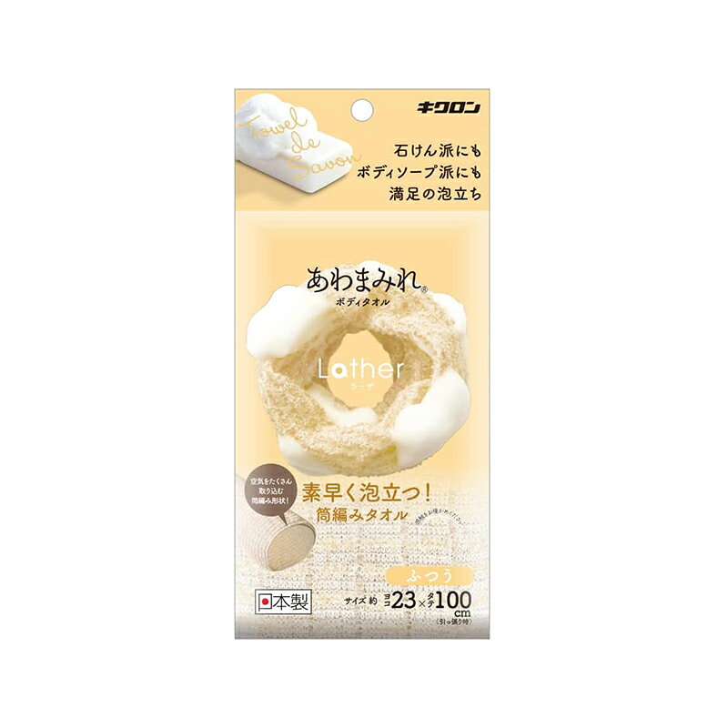 ・材質：ポリエステル100％ ・本体サイズ：230×1000mm(引っ張り時) ・本体重量：42g ・原産国：日本 商品写真は、 お使いのモニター設定、お部屋の照明等により実際の商品と色味が異なる場合がございます。