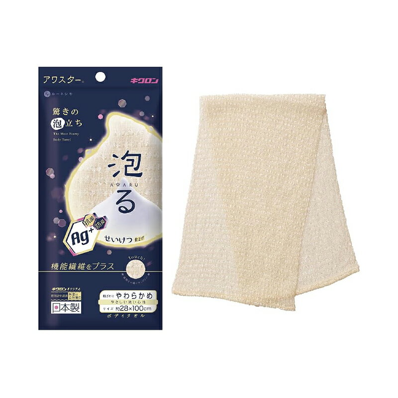 ・材質：ナイロン98％　ポリエステル2％ ・本体サイズ：280 x 1000mm ・本体重量：36g ・原産国：日本 商品写真は、 お使いのモニター設定、お部屋の照明等により実際の商品と色味が異なる場合がございます。