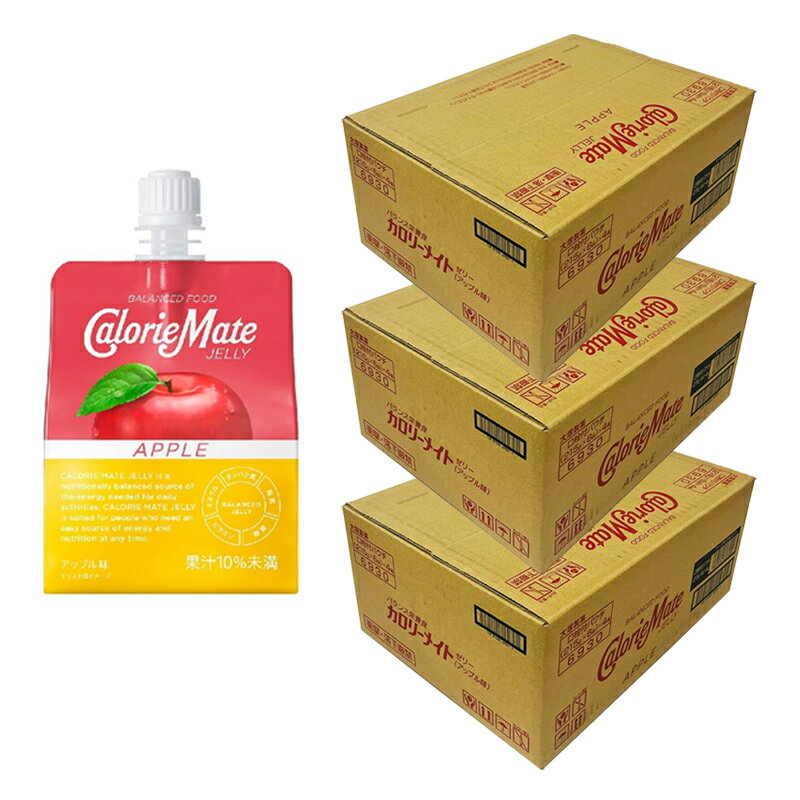 ＜【72個セット】大塚製薬 カロリーメイトゼリー アップル味 215g×72個＞ ※こちらは《72個セット》の商品です。 ●10種類のビタミンをはじめ、4種類のミネラル、タンパク質、脂質、糖質を手軽に摂れるバランス栄養食です。 ●1袋(21...