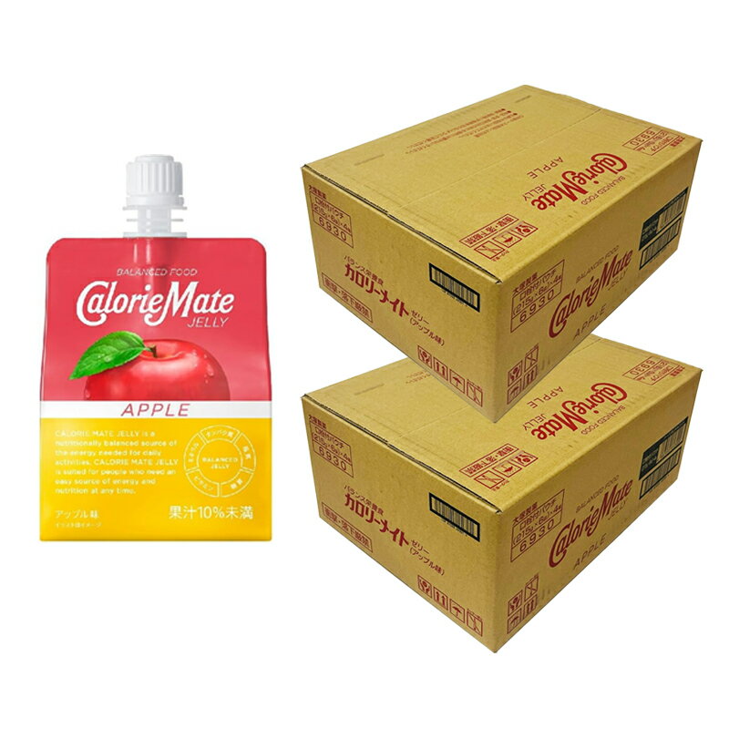 ＜【48個セット】大塚製薬 カロリーメイトゼリー アップル味 215g×48個＞ ※こちらは《48個セット》の商品です。 ●10種類のビタミンをはじめ、4種類のミネラル、タンパク質、脂質、糖質を手軽に摂れるバランス栄養食です。 ●1袋(21...