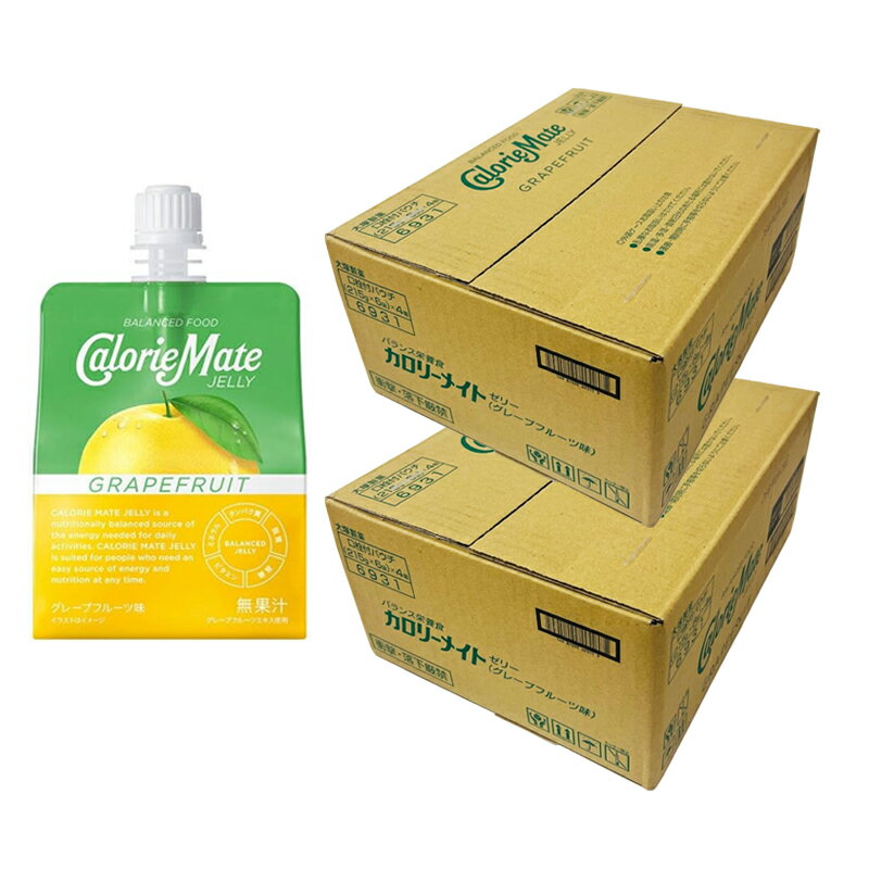 ＜【48個セット】大塚製薬 カロリーメイトゼリー グレープフルーツ味 215g×48個＞ ※こちらは《48個セット》の商品です。 ●10種類のビタミンをはじめ、4種類のミネラル、タンパク質、脂質、糖質を手軽に摂れるバランス栄養食です。 ●1...