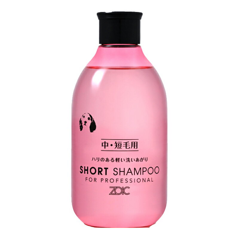 ＜ゾイック N ショート シャンプー 300ml 中・短毛の成犬・成猫用 30277＞ ツヤとハリのあるサラッとした仕上がりのシャンプー 中・短毛の成犬・成猫に最適なシャンプーです ツヤとハリのあるサラッとした軽い仕上がりで、ダブルコート犬...