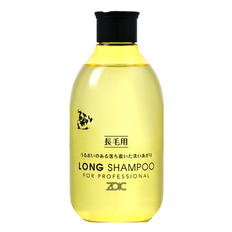 ＜ゾイック N ロング シャンプー 300ml 長毛の成犬・成猫用 30282＞ 毛並みにまとまりとツヤをあたえ、うるおいのあるしっとりとした仕上がりになるシャンプー 長毛の成犬・成猫に最適なシャンプーです うるおいのあるしっとりとした仕上...