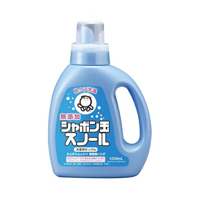 蛍光増白剤・香料・着色料・酸化防止剤・LASなどの合成界面活性剤を使用していない無添加の液体洗濯石けんです。大人の方の衣類はもちろん、ベビー服から敏感肌の方の衣類まで、幅広くご使用いただけます。 天然油脂を釜炊き製法（ケン化法）で熟練の石け...