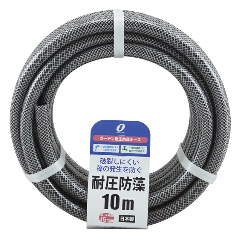 ＜三洋化成 ガーデン耐圧防藻ホース クリアー 15mm×10m 耐圧ホース 家庭用 散水 GTB-15195L 10T＞ ●中黒ホースで藻の発生を防ぐ糸入り耐圧ホース。 ●長さ：10mカット ●内径サイズ：15mm ●日本製 【材質】 PV...