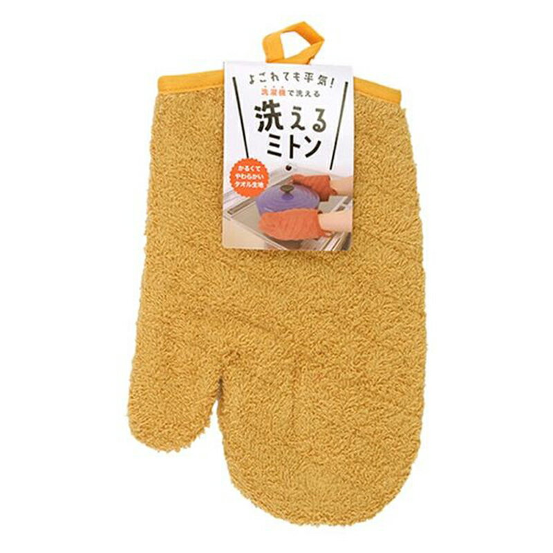 ＜サンベルム カラーキッチンミトン イエロー 洗える 鍋つかみ 左右兼用 K72204＞ ●洗濯機で洗えるキッチンミトン。 ●タオルの生地でできたキッチンミトン。手首までカバーできるロングタイプ。 ●タオル地の為、台ふきん代わりとしてちょっ...