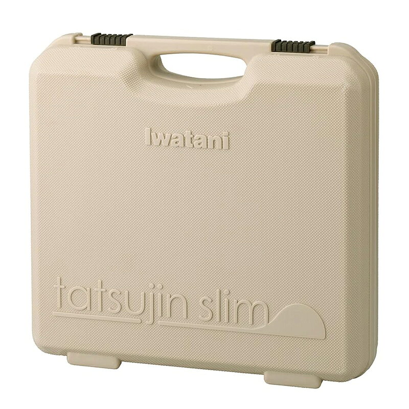 ＜岩谷産業 達人スリムシリーズ専用 ケース モカ イワタニ CB-TSL-CASE＞ ●「達人スリム」「スリム」シリーズ専用収納ブローケース。 ●ブローケースなので、カセットこんろを衝撃から守り、安全に収納・保管ができます。 ●取っ手付きな...