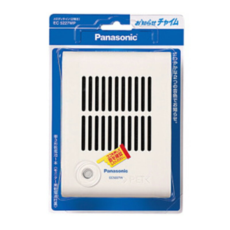＜パナソニック メロディサイン 2種音 ホワイト 乾電池式 Panasonic EC5227WP＞ ●単三電池1本で動きます。 ●音色は「ピンポン」と「メロディー」の選択が可能です。 ●押しボタン・電線などの部材が必要です。 ●配線の長さは...