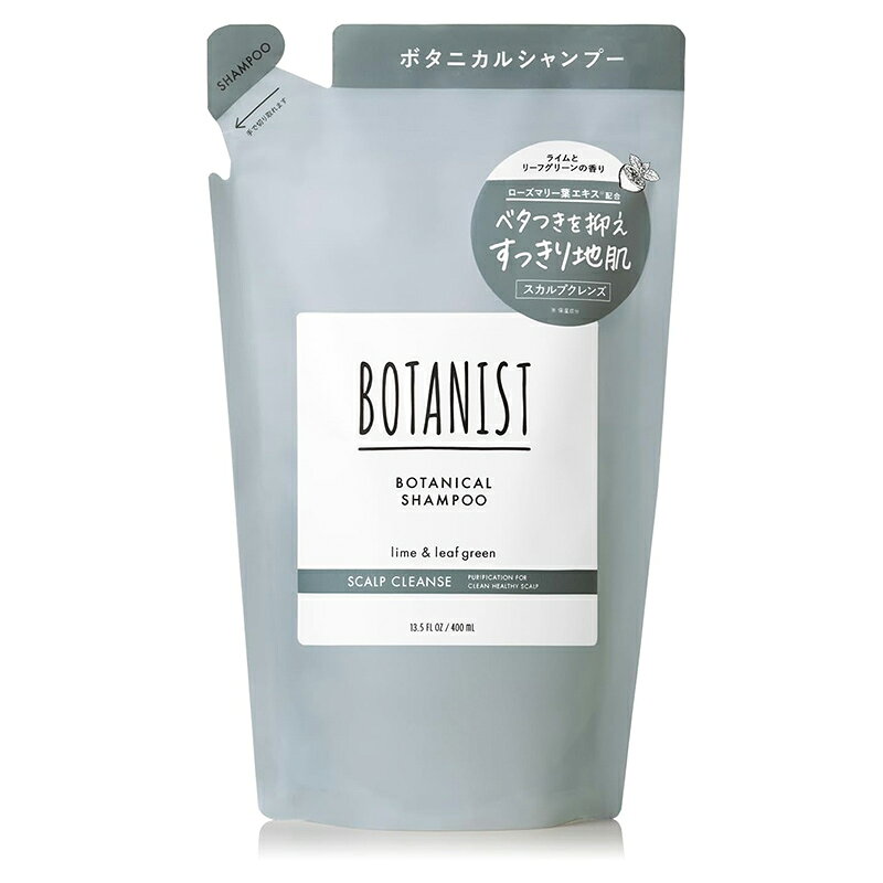＜ボタニスト ボタニカルシャンプー スカルプクレンズ 詰替え 400ml 日本製 BOTANIST＞ 【商品仕様】 商品名：ボタニスト　ボタニカルシャンプー　スカルプクレンズ 容量：詰替 400mL 【成分】 水、ラウレス4カルボン酸Na、...