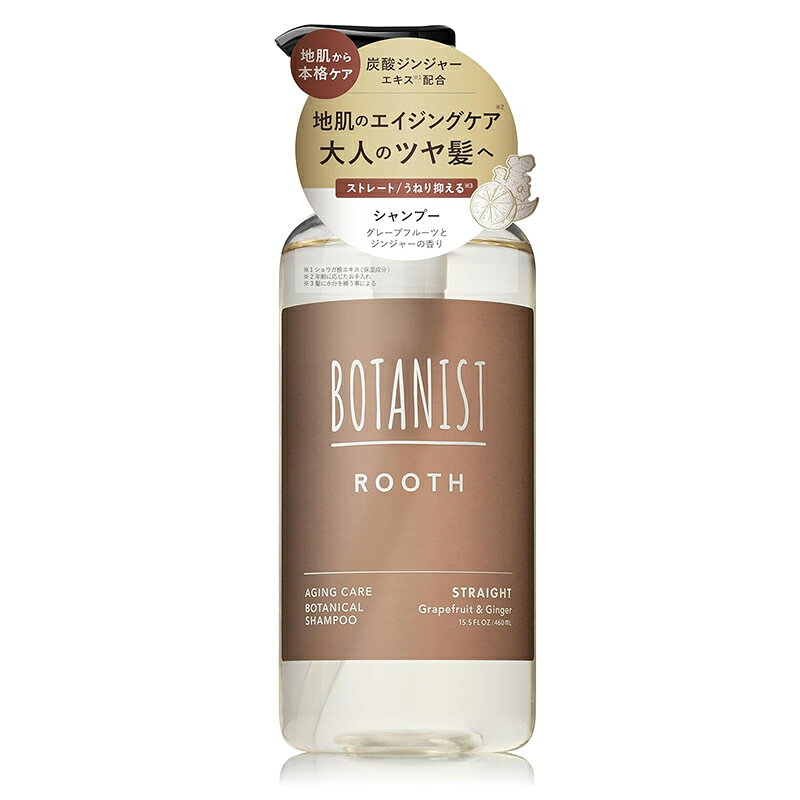 ＜ボタニスト ルース エイジングケア ボタニカルシャンプー ストレート 460ml 日本製 BOTANIST＞ 【商品仕様】 商品名：ボタニスト ルース エイジングケア ボタニカルシャンプー ストレート 内容量：460mL 【成分】 水、コ...