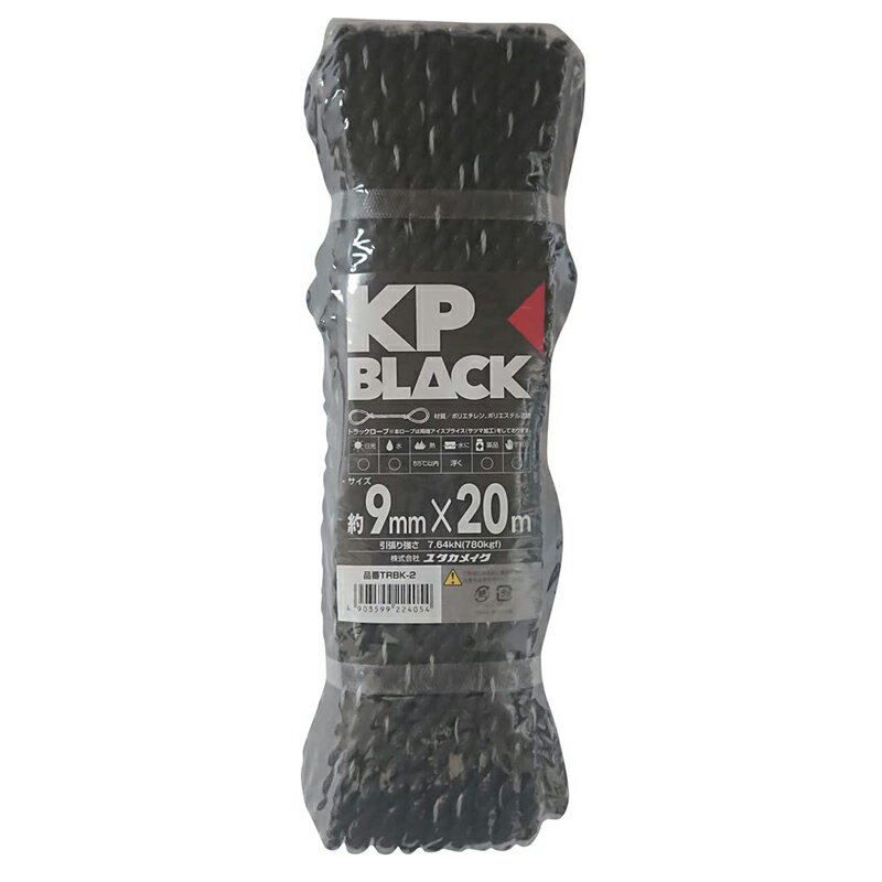 ＜ユタカメイク ブラックKP トラックロープ 9mm×20m ブラック TRBK-2＞ ■汚れが目立ちにくいブラック色 ■トラックロープの売れ筋サイズと作業用ロープ ■中国製 【商品仕様】 品番：TRBK-2 色：ブラック 規格サイズ：9m...