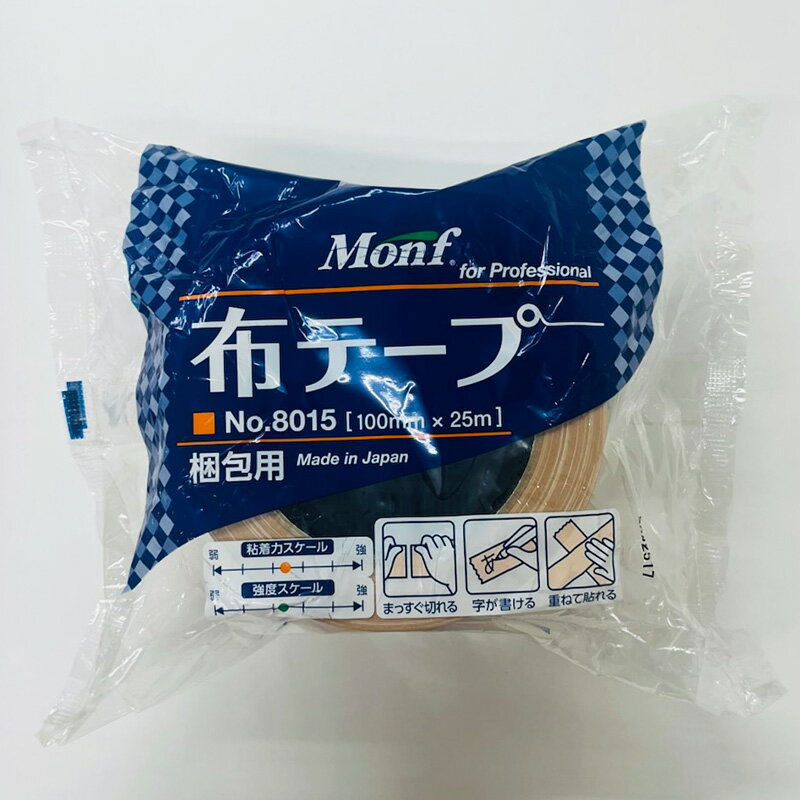 ＜古藤工業 Monf 梱包用 布粘着テープ 黄土 100mm×25m 布テープ No.8015＞ ●梱包用布テープのスーパーエコノミータイプです。 ●手で切れるので作業性も抜群です。 ●ダンボールの封緘、一般梱包、各種補修に適してます。 ●...
