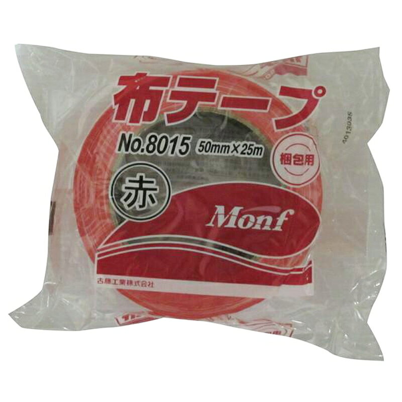 ＜古藤工業 Monf 梱包用 布粘着テープ 赤 50mm×25m カラー布テープ No.8015＞ ●カラー布テープのエコノミータイプです。 ●識別・梱包・ライン用として適しています。 【商品仕様】 カラー：赤 厚み：0.2mm 幅×長さ：...