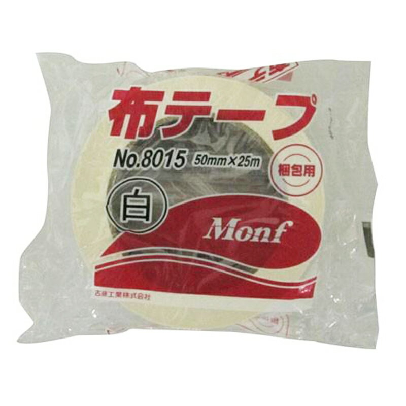 ＜古藤工業 Monf 梱包用 布粘着テープ 白 50mm×25m カラー布テープ No.8015＞ ●カラー布テープのエコノミータイプです。 ●識別・梱包・ライン用として適しています。 【商品仕様】 カラー：白 厚み：0.2mm 幅×長さ：...